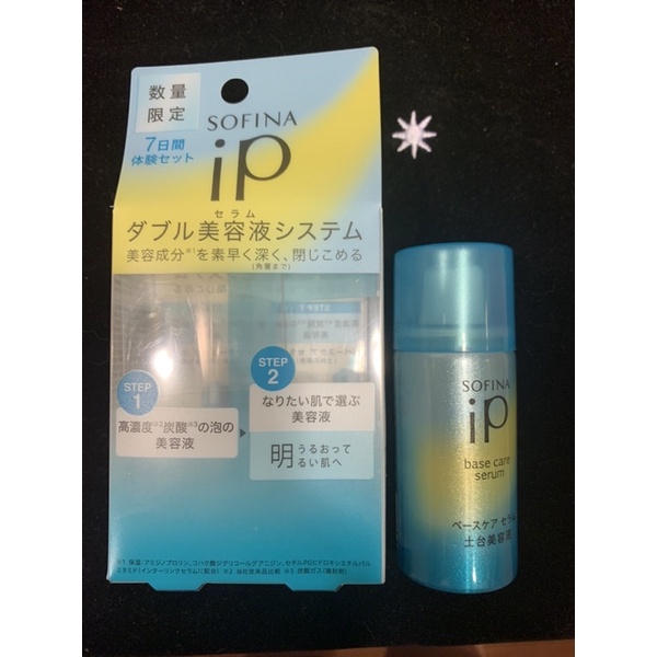 Sofina蘇菲娜土台美容液 碳酸美容液 前導精華 30g 照片僅含土台美容液 | 蝦皮購物