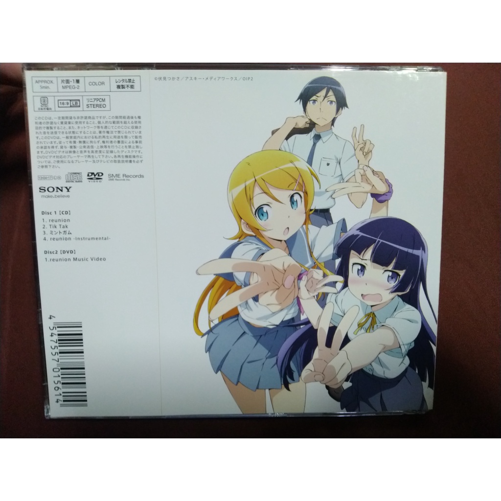 二手 [CD+DVD初回生產限定盤] 附貼紙 ClariS reunion 我的妹妹哪有這麼可愛 片頭曲 OP | 蝦皮購物