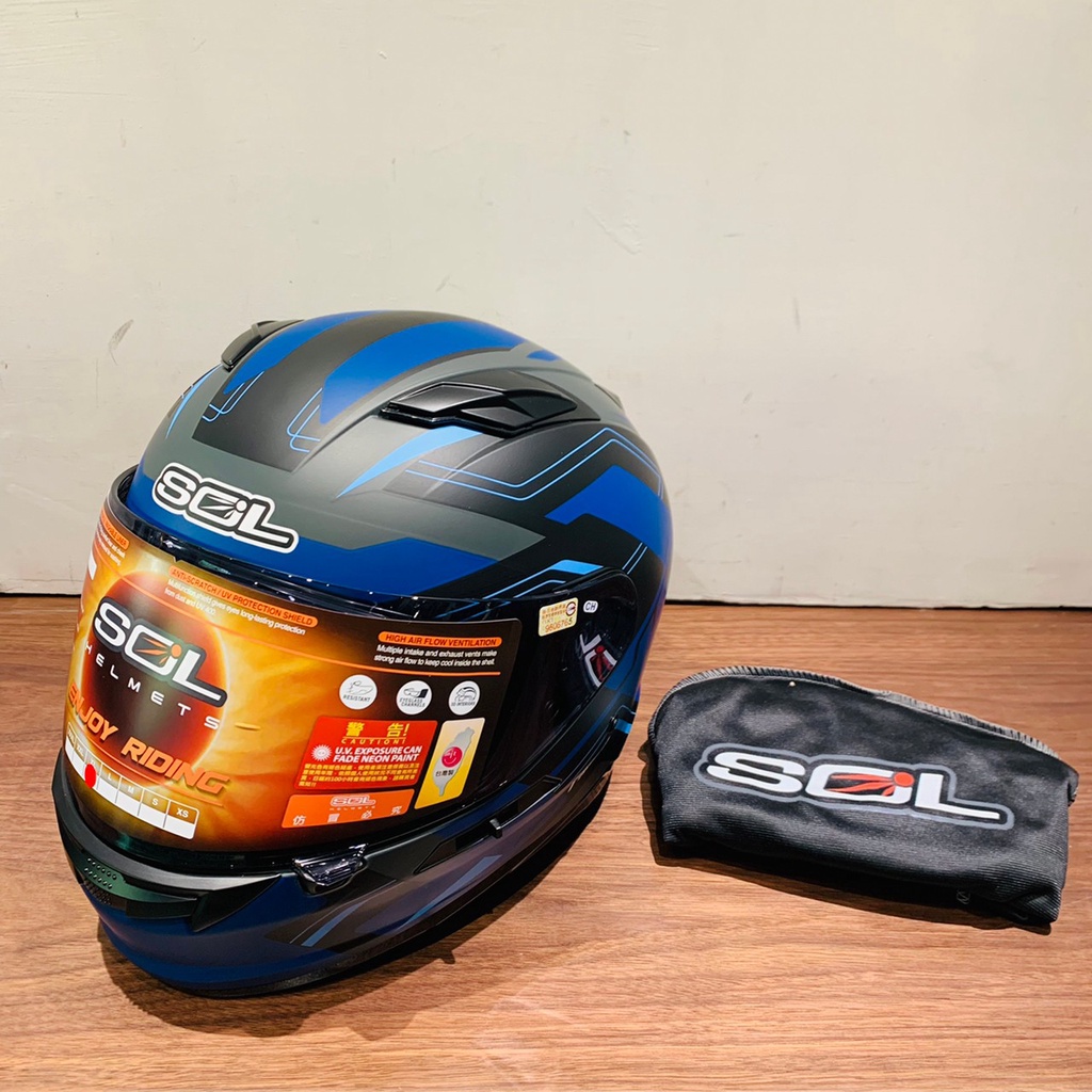 『新兄弟帽店』實體店 免運 現貨 SOL SF6 SF-6 超新星 消光灰/黑藍 全罩 內藏式墨鏡 | 蝦皮購物