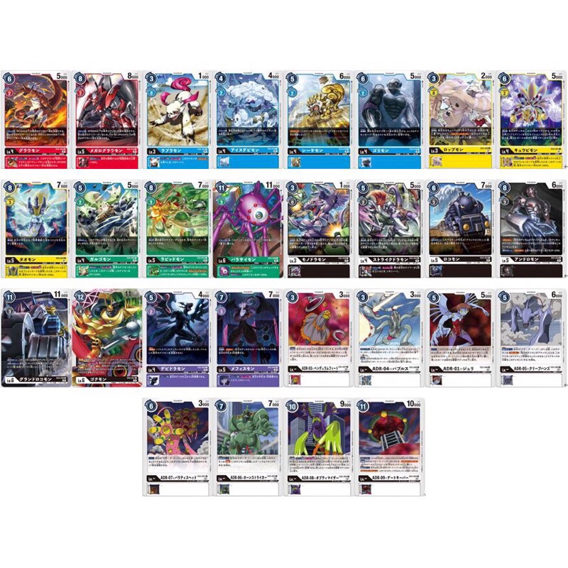 【鯊鯊卡舖】現貨 數碼寶貝 U,C單卡 日版 DTCG EX-02 digimon card game 紅藍黃綠黑紫白 | 蝦皮購物