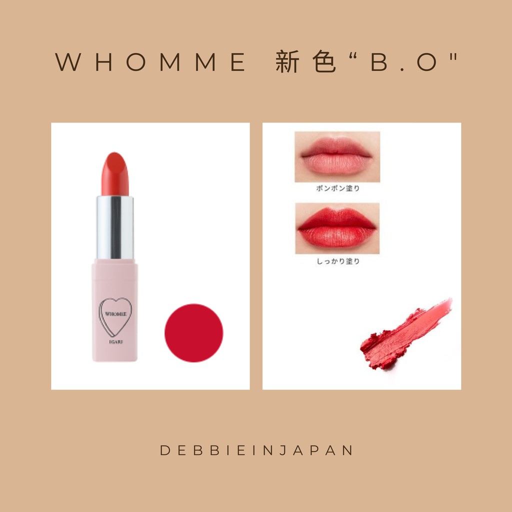 [日本代購] whomee 7色口紅 | 蝦皮購物