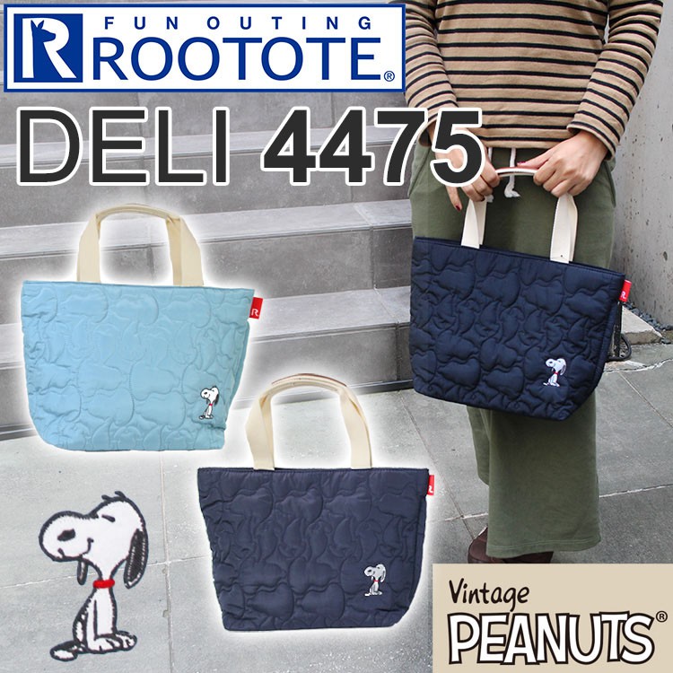 Life Sense 【Rootote X PEANUTS】SNOOPY 史努比刺繡空氣手提袋 | 蝦皮購物