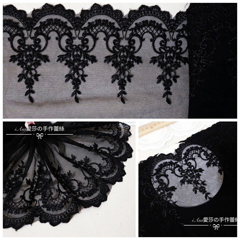 《iAsa愛莎の》手作材料 黑色白色 宮廷風重工設計diy手工服裝婚紗網紗刺繡蕾絲花邊拼接下擺加寬 | 蝦皮購物