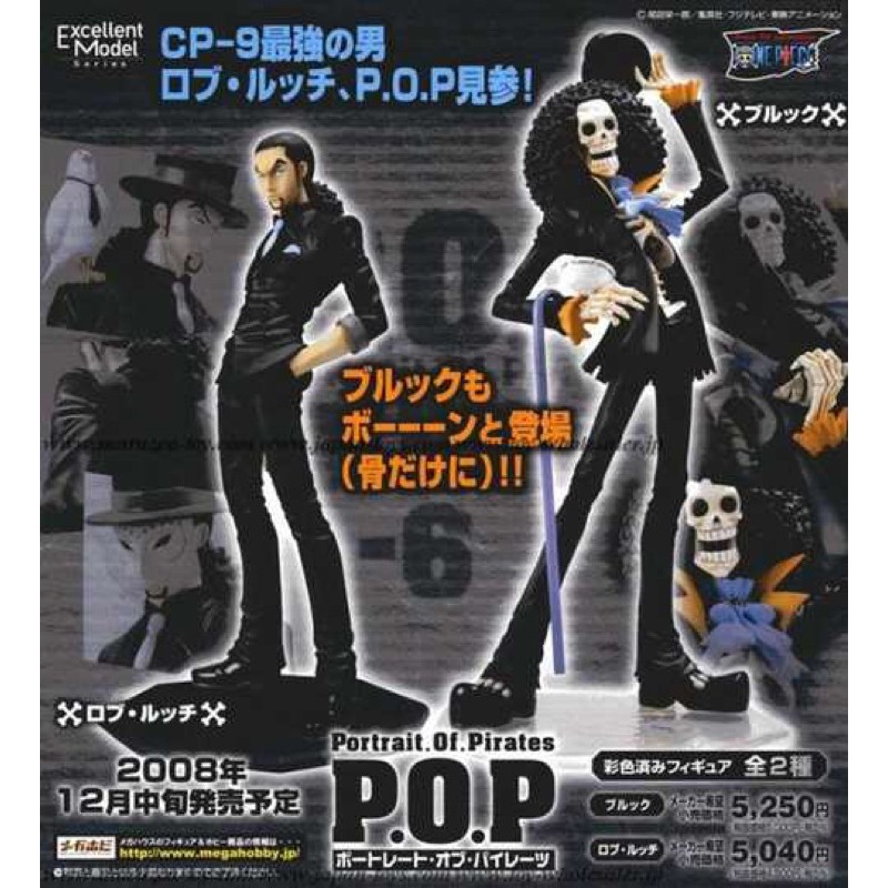 全新日版 海賊王 POP 羅布路基（公仔 航海王 NEO 模型 GK CP9鴿子男 布魯克 | 蝦皮購物