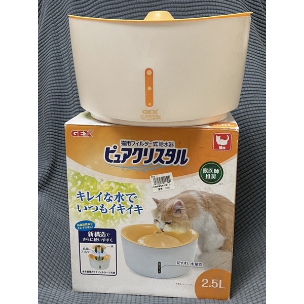 二手 GEX 飲水器 2.5L | 蝦皮購物