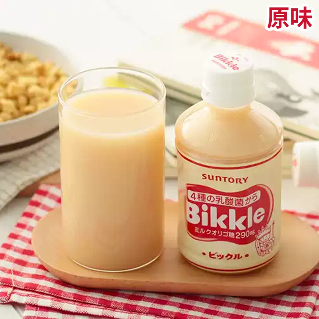 日本 SUNTORY Bikkle 乳酸飲料 原味 水果風味 草莓風味 三多利 三得利 多多 養樂多飲料 280ml | 蝦皮購物