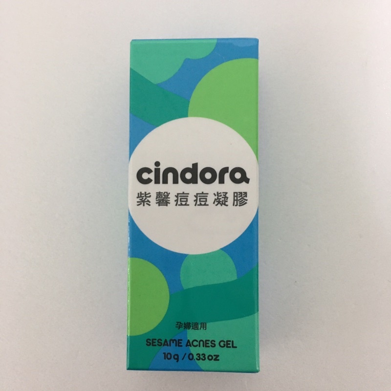 Cindora馨朵拉 紫馨痘痘凝膠 10g | 蝦皮購物