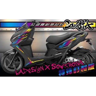 【拉迪賽創意設計】 光陽 KYMCO KRV KRV180 車身線條彩繪貼紙 (獨家設計款)一套888 | 蝦皮購物