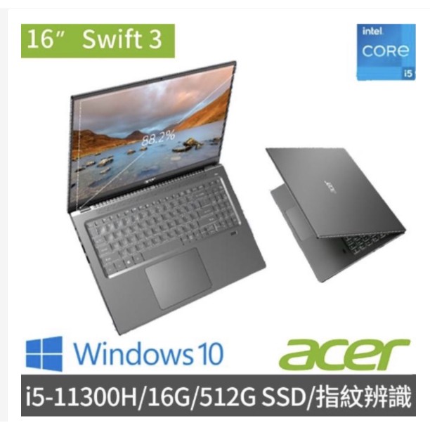ACER 宏碁 筆電 SF316-51-577U | 蝦皮購物