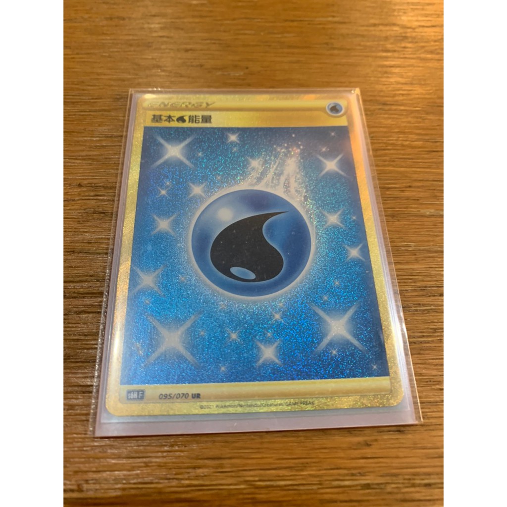 【MIN TOY】PTCG 寶可夢 銀白戰槍 金卡 基本水能量 s6H F 095/070 UR 金能量 | 蝦皮購物