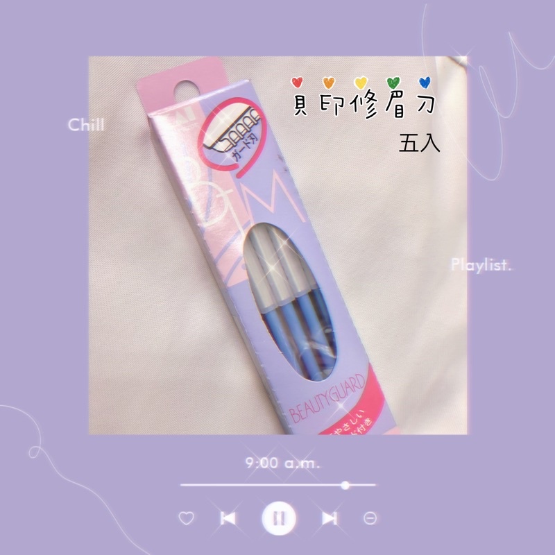 520ju-貝印拋棄式修眉刀 日本製造 不鏽鋼刀片 | 蝦皮購物