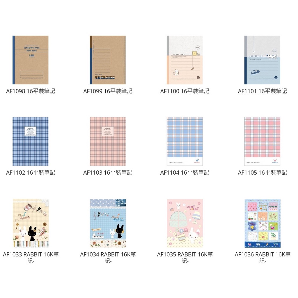 10本入 博崴 美加美 16K 橫線 大格 空白 筆記本 | 蝦皮購物