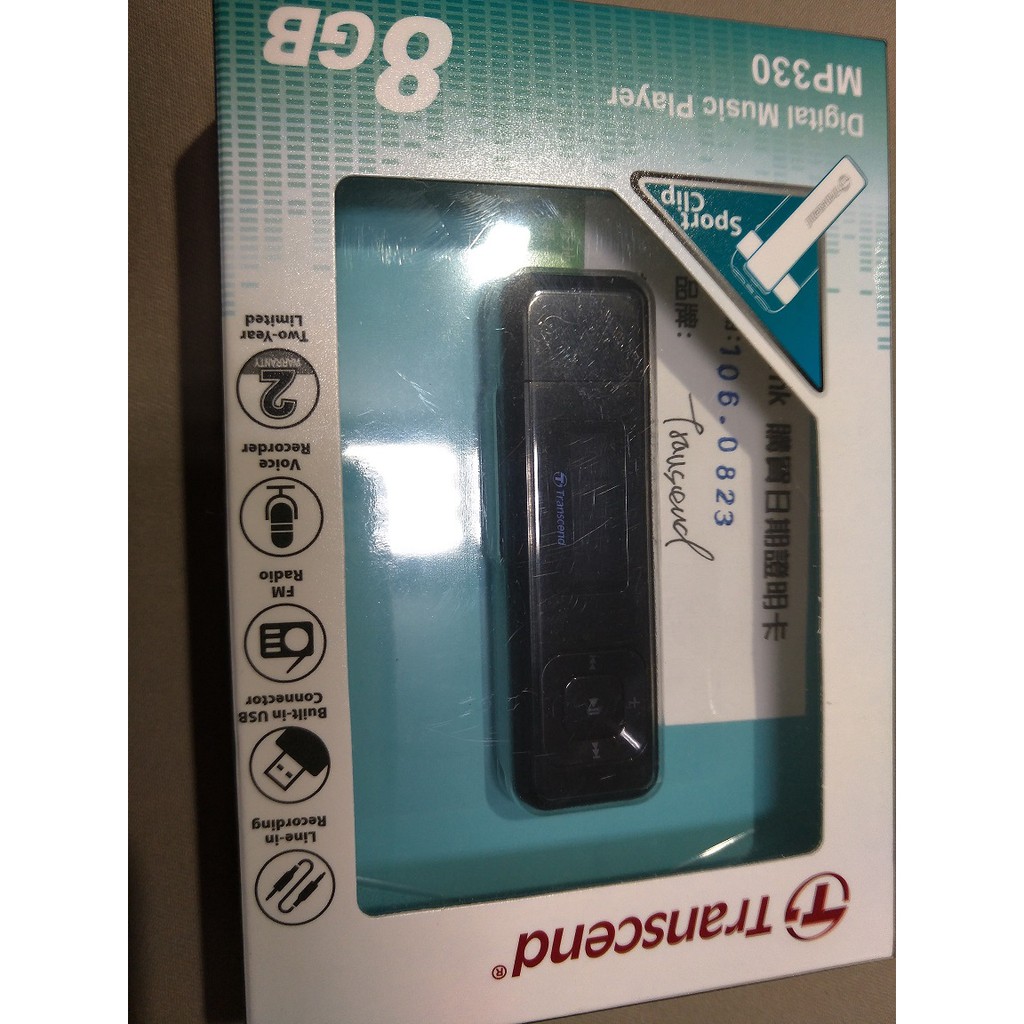 創建MP330 | 蝦皮購物