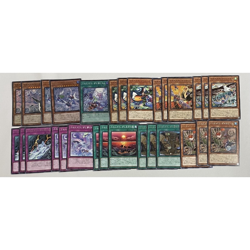 OCG 遊戲王 BODE DBDS 亮面 銀字 普卡34張 蓬鬆奇風鳥 | 蝦皮購物