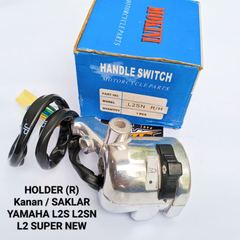 山葉 右支架 YAMAHA L2S L2SN L2 超級新開關 | 蝦皮購物