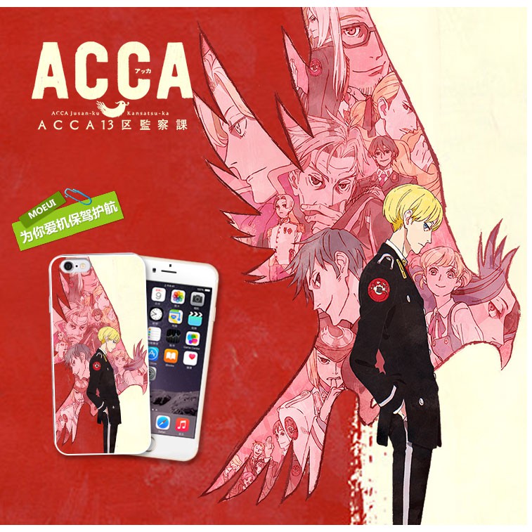 ★★美美專業手機殼訂製★★日本動漫-ACCA13區監察課手機殼 (多種型號可訂製) | 蝦皮購物