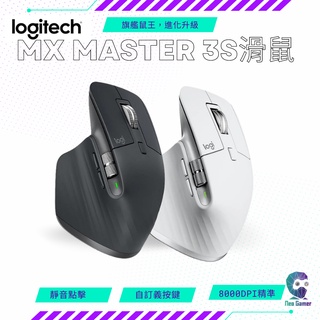 Logitech羅技 MX Master 3S優惠推薦－2023年8月｜蝦皮購物台灣