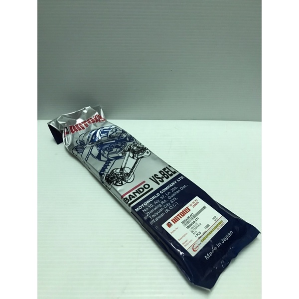 【少年家】BANDO 日本阪東 SYM ADB RX110 TINI Mii 阪東皮帶 | 蝦皮購物