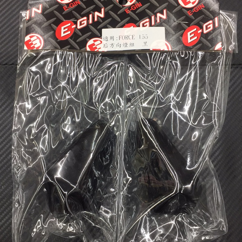 🥳阿德騎士精品 E-GIN FORCE 後方向燈 組 後方向燈 燈殼 燈組 FORCE FORCE 155 各色皆有 | 蝦皮購物