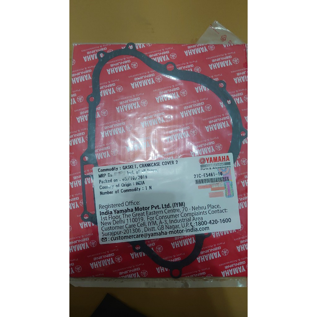 FZS V2 v3 引擎 曲軸 電盤 離合器 墊片 21C-E5451 E5461-10 | 蝦皮購物