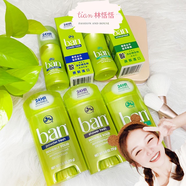 開立發票👑全數現貨已到💯Ban 盼 止汗除臭體香膏 2.6oz/73g Ban 盼 體香劑 103ML 無香/花香/爽身 | 蝦皮購物