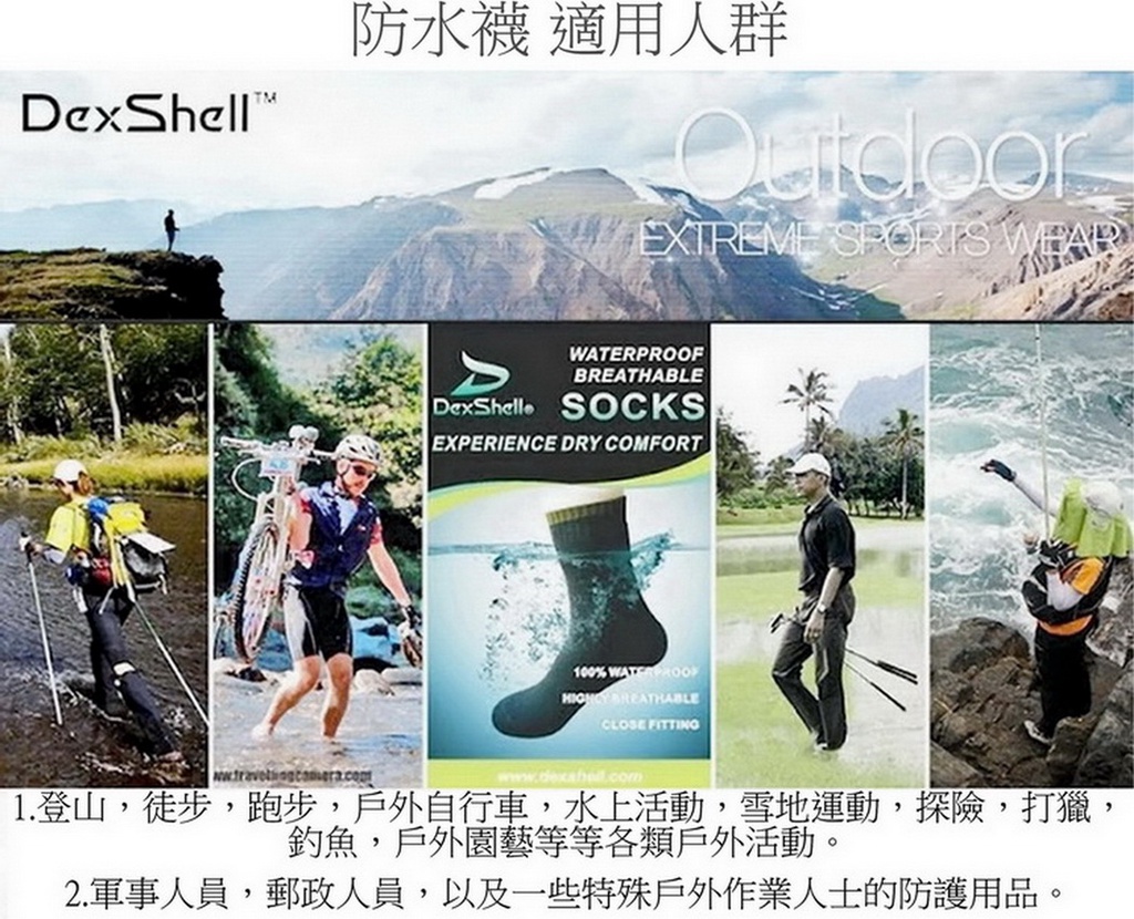 DEXSHELL COOLMAX® PRO VISIBILITY 低筒-反光運動防水襪 灰色 打獵/露營/登山/百岳 | 蝦皮購物