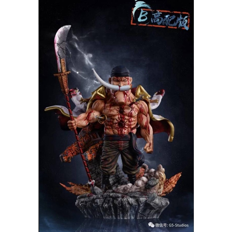 現貨 GK G5 戰死 白鬍子 WCF比例 高配版 航海王 海賊王 全新品 | 蝦皮購物