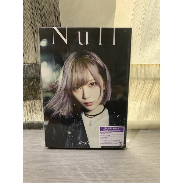 ReoNa-Null 完全數量生產限定盤 絕版 | 蝦皮購物