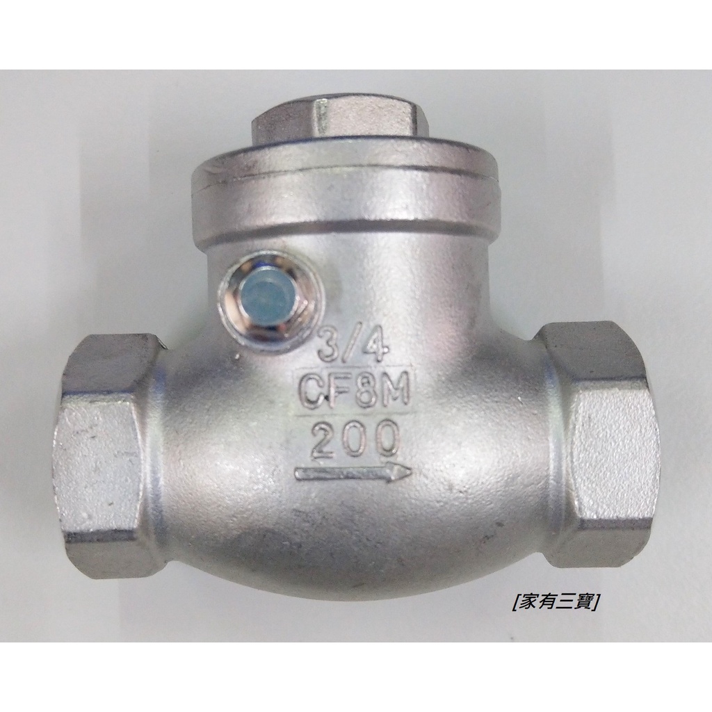 [家有三寶] 不鏽鋼逆止閥 CF8M 200 (共4種尺寸)~滿100元(不含運)才出貨 | 蝦皮購物