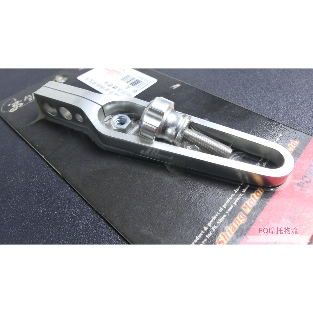 JS CNC鋁合金碼表線支架 碼表支架 長版 附3D立體螺絲 Bws 勁戰 GTR Fighte | 蝦皮購物