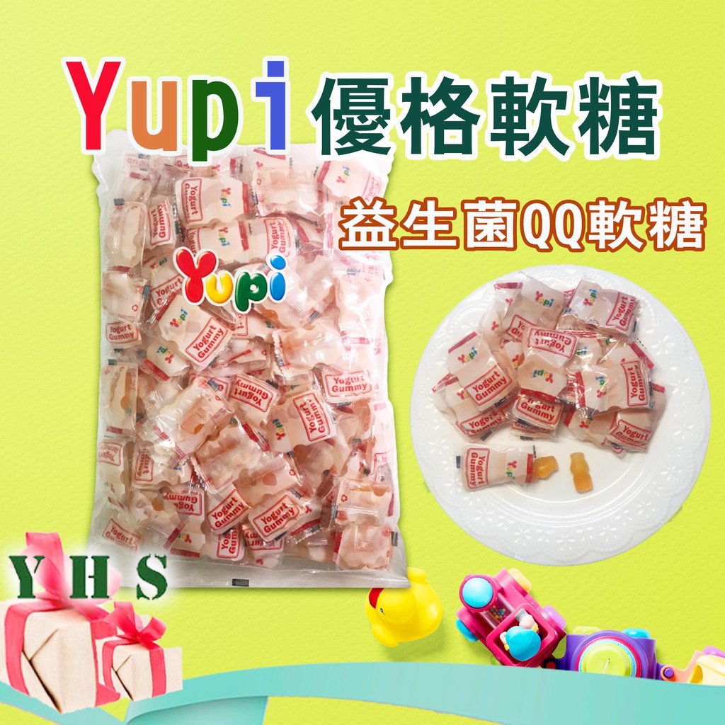 【印尼進口】 YUPI 益生菌軟糖 糖果 喲皮優格味QQ軟糖 益生菌QQ糖 莓果優格口味 優格軟糖 YHS | 蝦皮購物