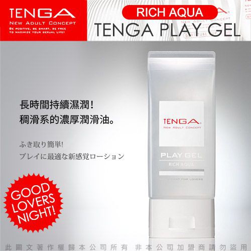 【日本TENGA】PLAY GEL RICH AQUA 濃厚潤滑液 160ml 白色 情趣NO1 情趣用品 飛機杯 | 蝦皮購物
