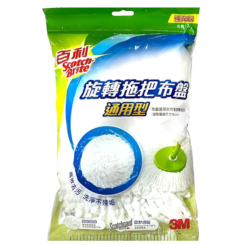 978 販賣機 》 3M 百利 T3 T0 通用型 伸縮式 旋轉 拖把 布盤 補充包 1入 | 蝦皮購物