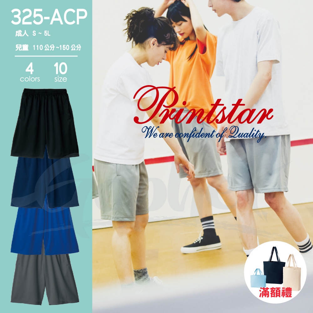 【現貨】325 ACP glimmer 4.4oz 機能短褲 運動褲 排汗 涼感褲 彈力褲 快乾褲 排汗褲 休閒褲 短褲 | 蝦皮購物