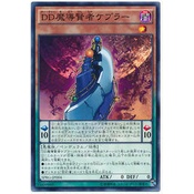 【DCT_緣夢の城】遊戲王 SPRG-JP004&LGB1-JP039 DD魔導賢者克卜勒 普卡/彩鑽 90-95分 | 蝦皮購物