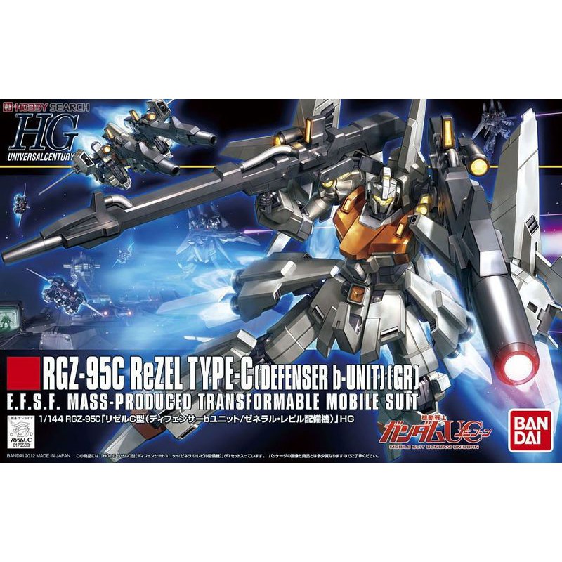 [BANDAI正品] HGUC 142 1/144 HG RGZ-95C ReZEL C 里澤爾 C型 防衛B | 蝦皮購物