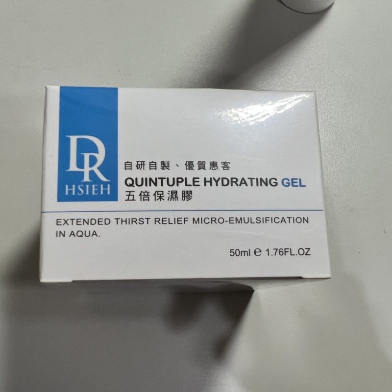 Dr.Hsieh達特醫 五倍保濕膠50ml (清爽型) 保濕凝膠 凍膜 混合肌保養 | 蝦皮購物
