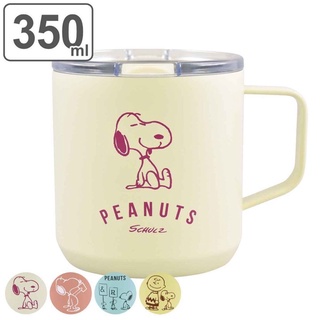 現貨！日本2021 Peanuts Snoopy 史努比 史奴比 不鏽鋼保溫杯 保溫杯 保溫保冷 附蓋 蓋杯 350ml | 蝦皮購物