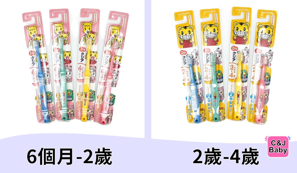 日本 SUNSTAR三詩達 巧虎兒童牙刷 | 蝦皮購物