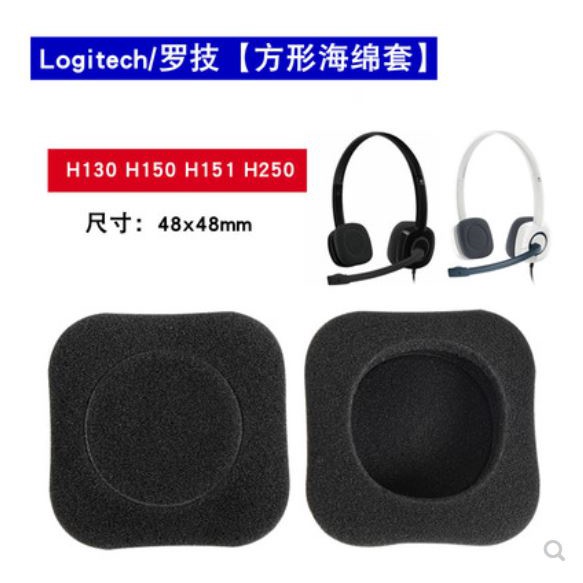 台灣現貨 Logitech 羅技 H150 H130 H151 H250 耳機 海綿套 耳墊 替換 耳罩 耳機套 海綿 | 蝦皮購物