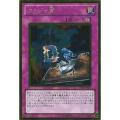 【DCT_緣夢の城】遊戲王 GS04-JP017&GDB1-JP077 威加盤 普卡/黃金/銀字 90-95分 | 蝦皮購物