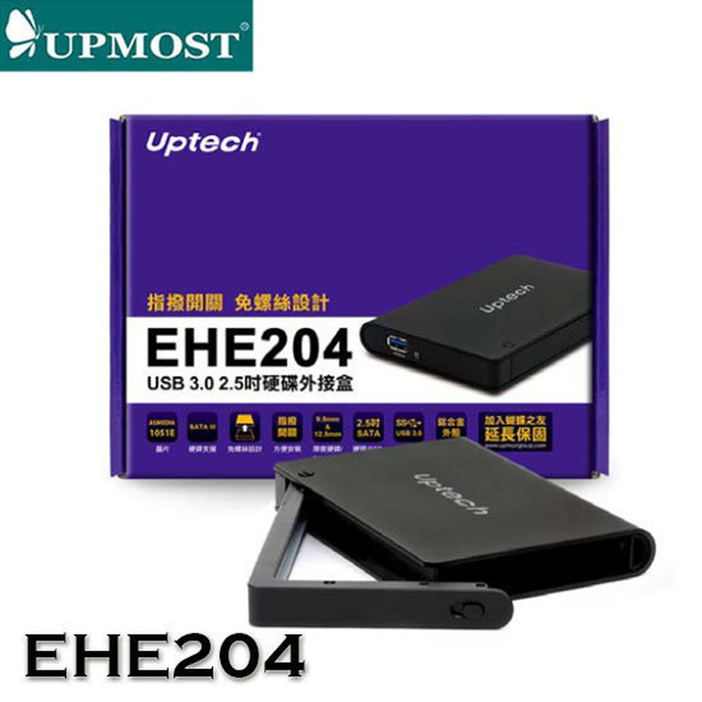 【3CTOWN】含稅 UPMOST 登昌恆 Uptech EHE204 USB3.0 2.5吋SATA硬碟外接盒 | 蝦皮購物