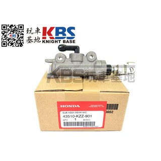 【玩車基地】CRF250 車系通用 後剎車總泵 NISSIN 43510-KZZ-901 HONDA本田原廠零件 | 蝦皮購物