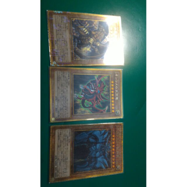 遊戲王 mb01-jps01 mb01-jps02 mb01-jps03 三幻神 巨神兵 翼神龍 天空龍 美品 | 蝦皮購物