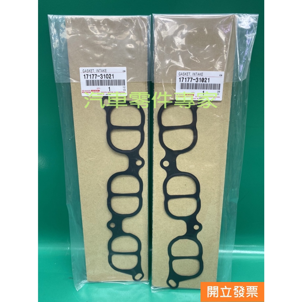 【汽車零件專家】豐田 凌志 GS250G GS300 IS250 RX300 RX450H 墊片 岐管墊片 進氣岐管墊片 | 蝦皮購物