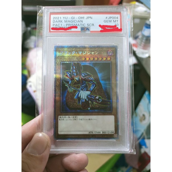[PSA10]遊戲王PSA鑑定 完美品 PAC1-JP004 黑魔導 (白鑽) | 蝦皮購物