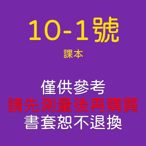 尼彩PVC書套 10-1號(262) 10張150元 50張675元 100張1200元│BJ4動漫 | 蝦皮購物