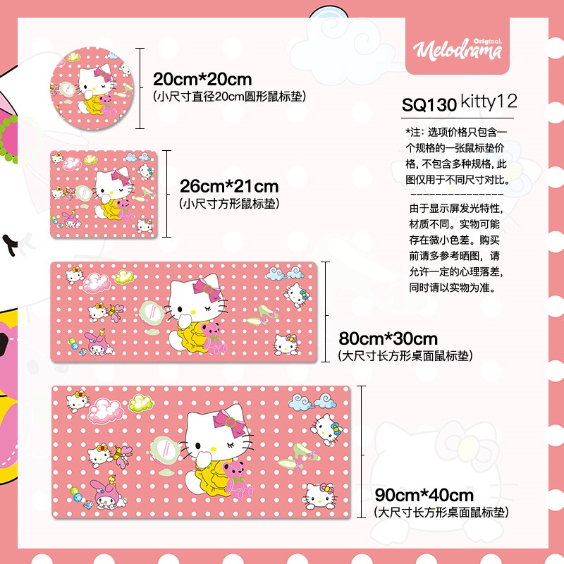 helloKitty滑鼠墊 可愛凱蒂貓 卡通 貓 滑鼠墊 超大 加厚 電腦書桌墊 鍵盤墊 辦公 居家 遊戲電競 桌墊 | 蝦皮購物
