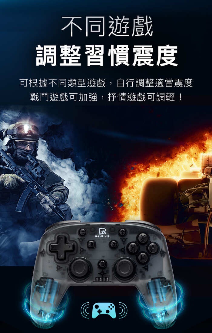 [GAME'NIR] Switch ProX-4SP 喚醒無線手把 對稱搖桿多震度Switch pro機甲魔物荒野獵人 | 蝦皮購物