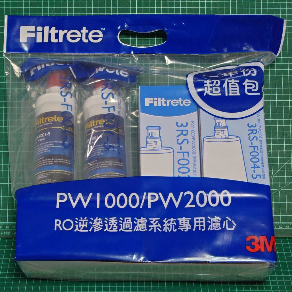 3M PW1000與2000一年份超值包3RS-F001-5x2/3RS-F002-5x1/3RS-F004-5 | 蝦皮購物